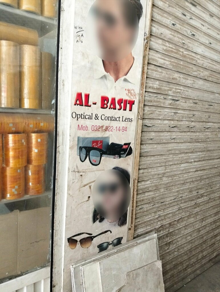 Optik Al Basit Optical & Contact Lens, Rawalpindi, foto