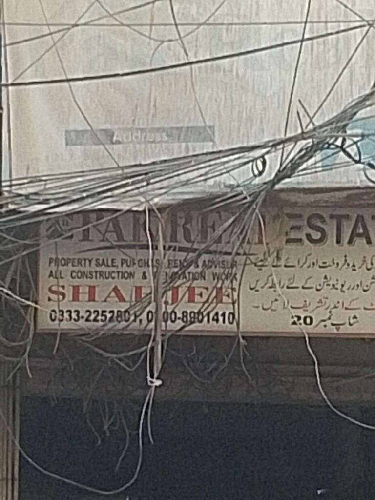 Emlak ofisi Pak real estate, Karaçi, foto