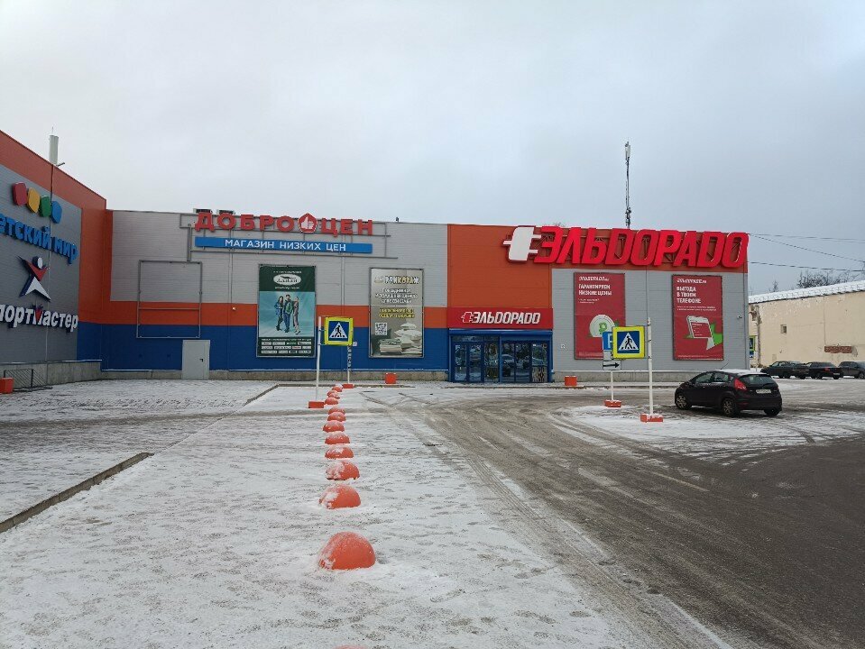 Kuyumcular 585 Zolotoy, Volhov, foto