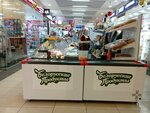 Belarusian products (Profsoyuznaya Street No:118), market  Moskova'dan