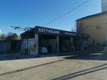 Moysam (Balti, Dacia), oto yıkama  Beltsi'den
