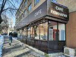 Makenzo Plov (Kunayev Street No:43), kafe  Almatı'dan