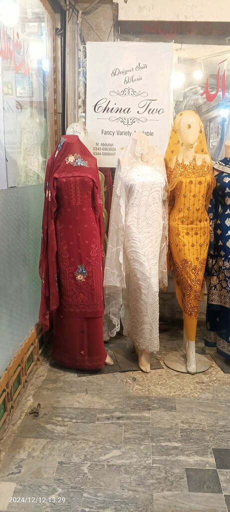 Giyim mağazası China Two Collection, Rawalpindi, foto
