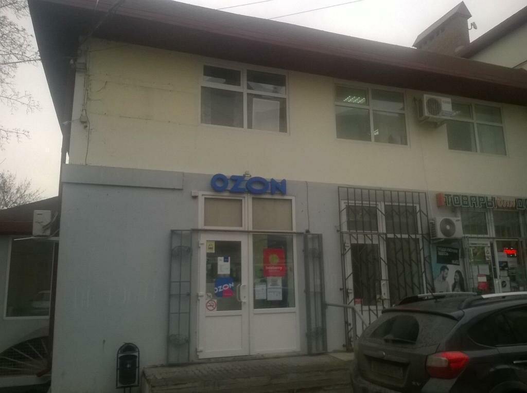Kurye hizmetleri Boxberry, Taganrog, foto