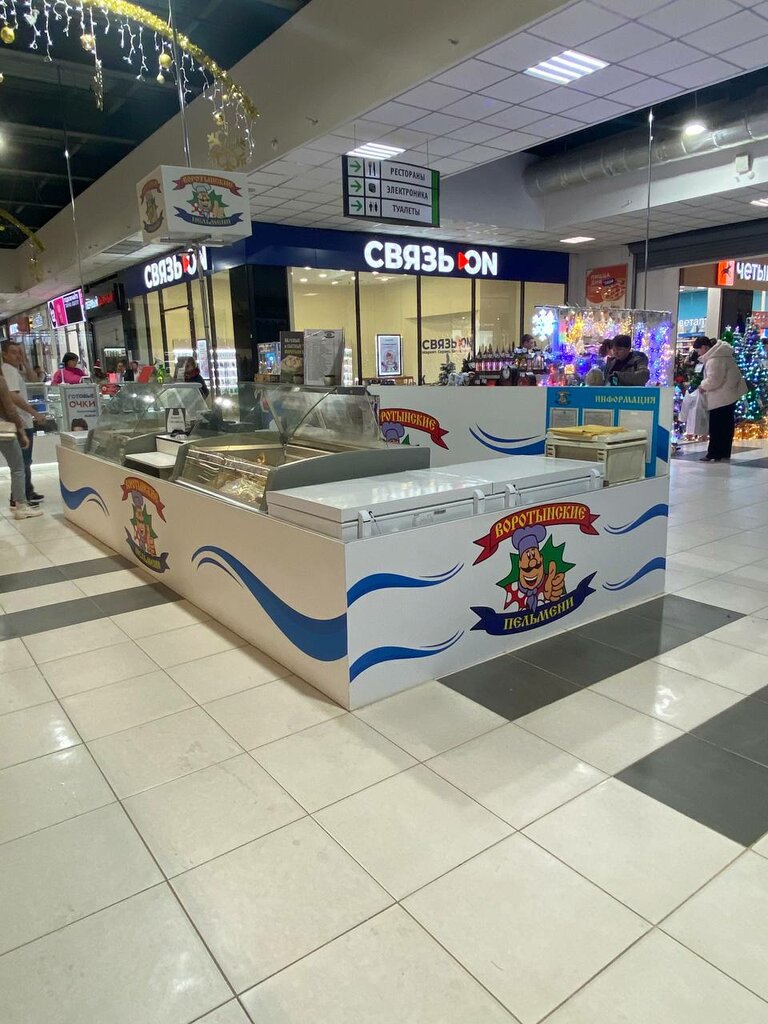 Fast food Воротынские пельмени, Kaluga, foto