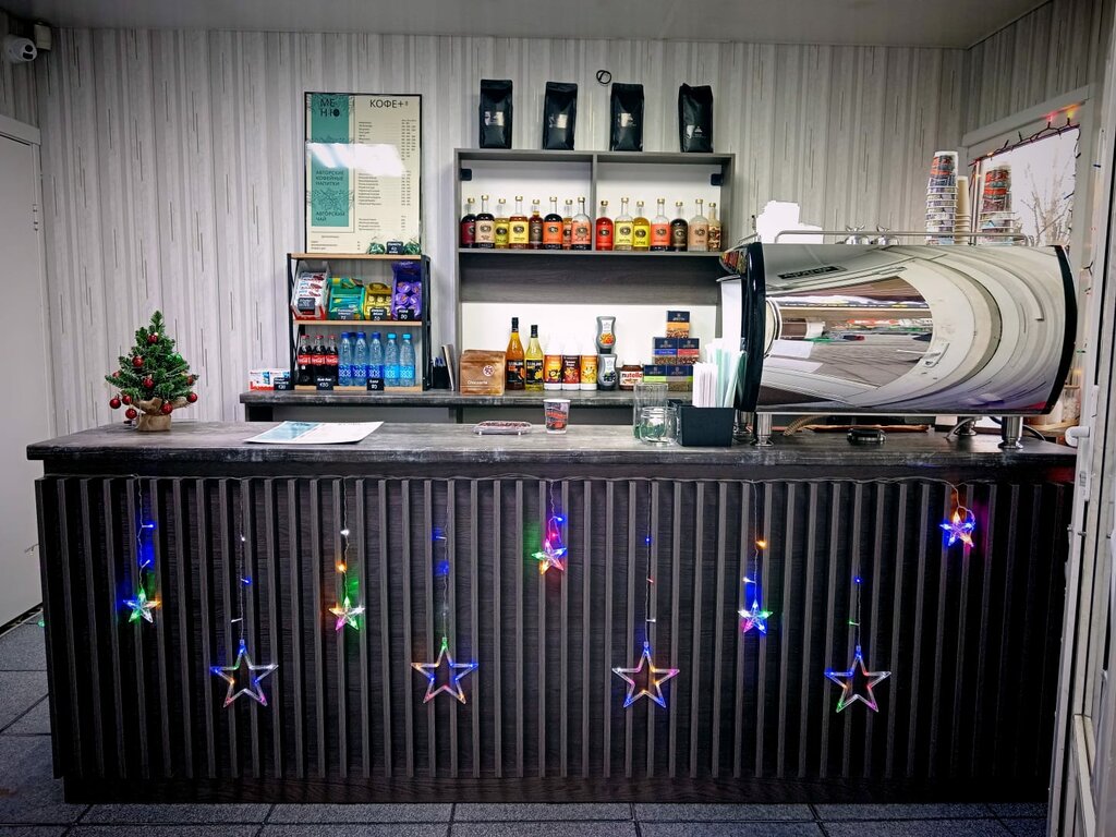 Al götür kahve Кофейник, Rostov‑na‑Donu, foto