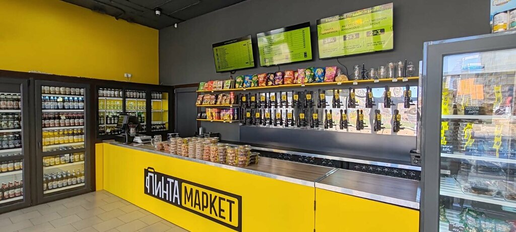 Bira dükkanı Пинта Маркет, Rostov‑na‑Donu, foto