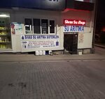 Sivas Su Arıtma Sistemleri (Sivas, Sivas Merkez , Sularbaşı Mah., 11-3. Sok., 1), su ve kanalizasyon idaresi  Sivas'tan