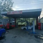 Arı Oto Tamir (Burdur, Burdur Merkez, Kışla OSB Mah., KSS 6. Sok., 21), otomobil servisi  Burdur'dan