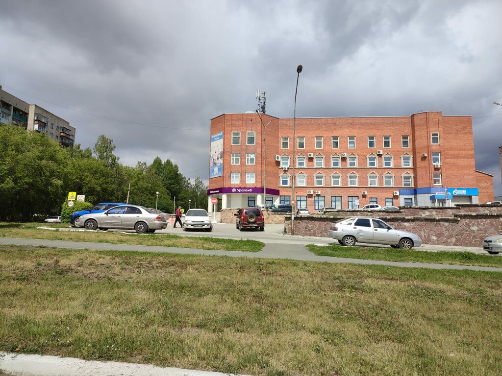 Ödeme terminali Bank Uralsib, Beloretsk, foto