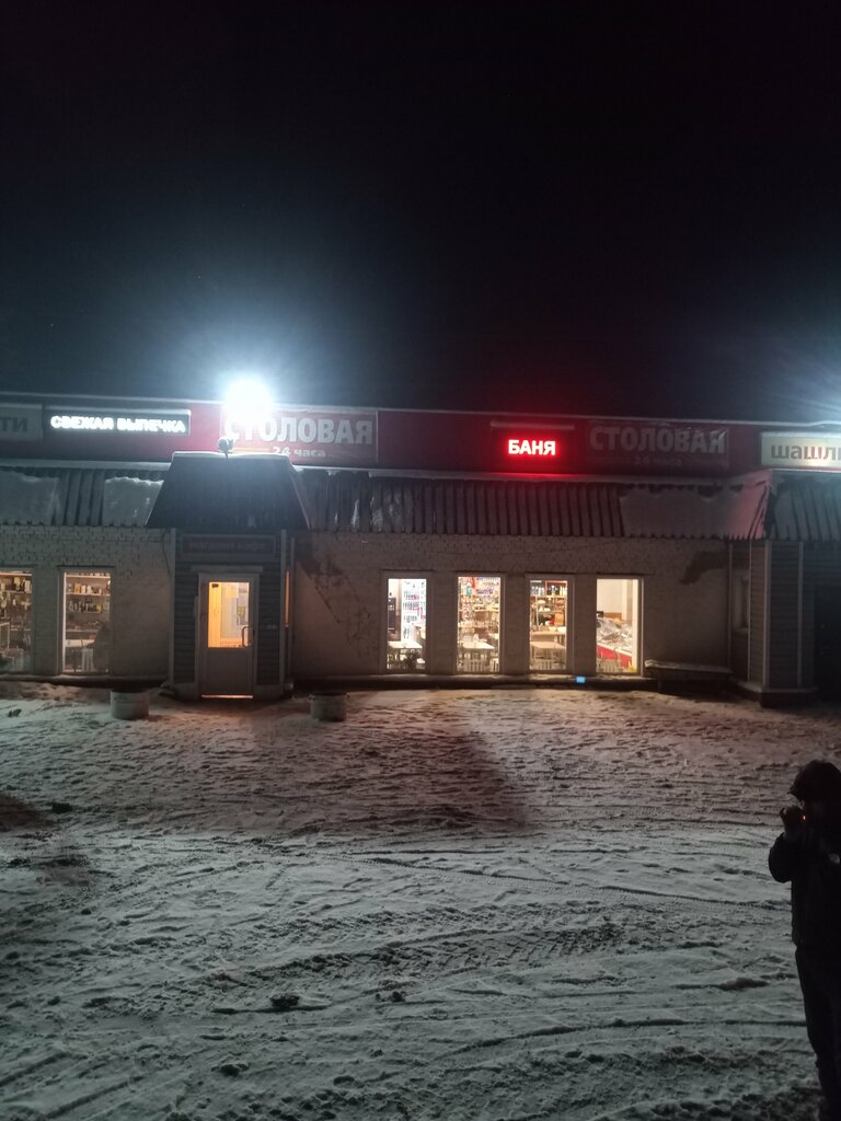 Fast food АвтоВояж, Çeliabinskaya oblastı, foto