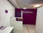 Wildberries (Malaya Semyonovskaya Street No:30с8), teslimat noktası  Moskova'dan