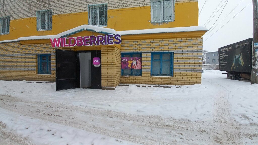 Cam atölye Masterskaya po rezke stekla, Nijni Novgorod, foto