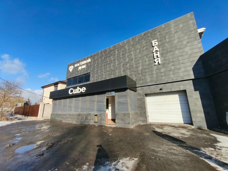 Hamamlar Cube, Volgograd, foto
