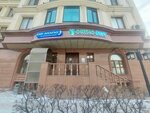 Dr. kong (Syǵanaq kóshesi No:58), ortopedik ürünler  Astana'dan