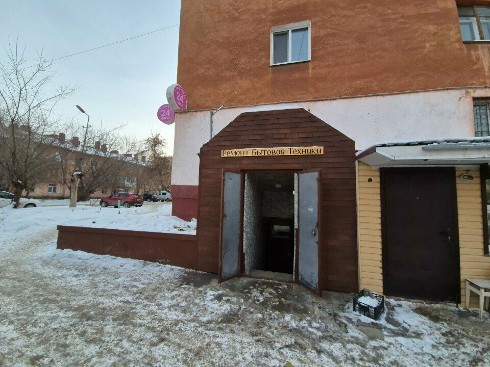 Beyaz eşya servisleri Ремонт бытовой техники, Omsk, foto