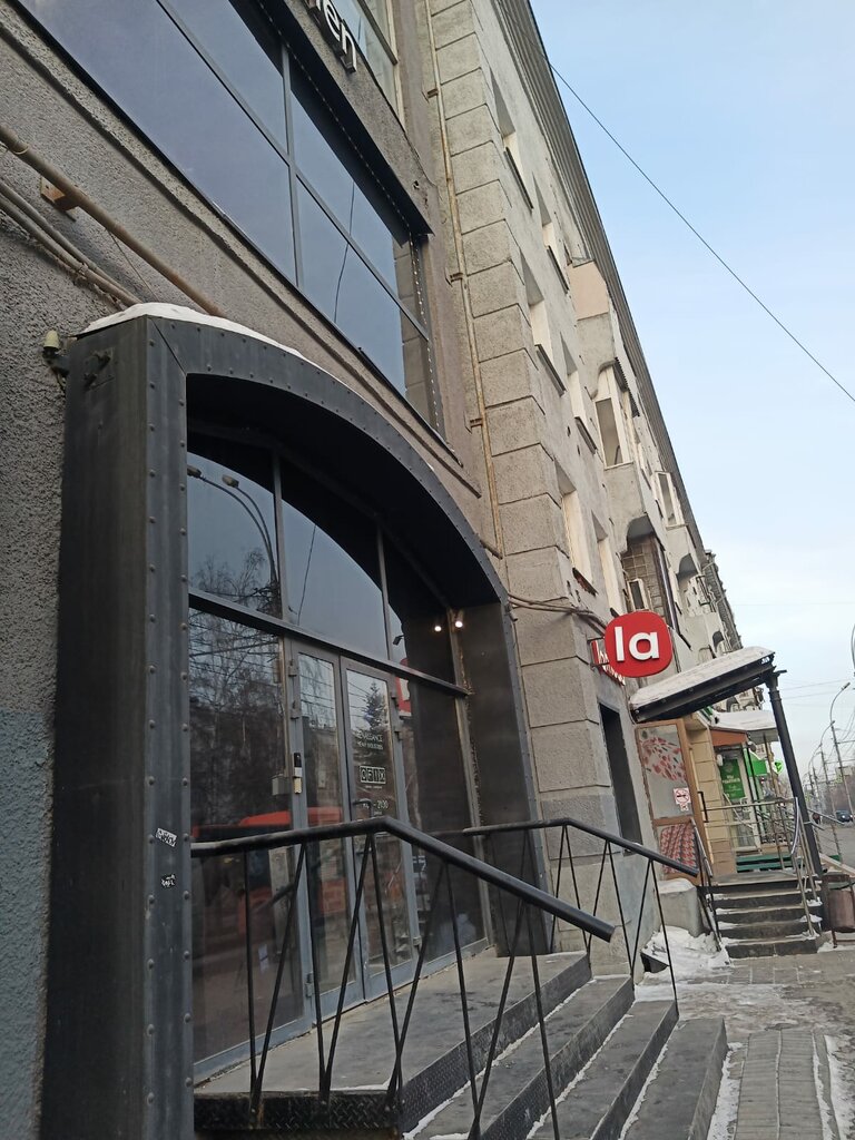 Emlak ofisi Агентство Сергея Дьякова, Novosibirsk, foto