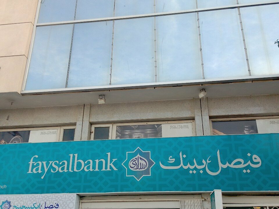 Banka Faysal Bank - Shahbaz Commercial Branch, Karaçi, foto