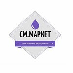 СМ. Маркет (Shevchuka Street No:22ВлитЗ), yağlama ürünleri  Habarovsk'tan