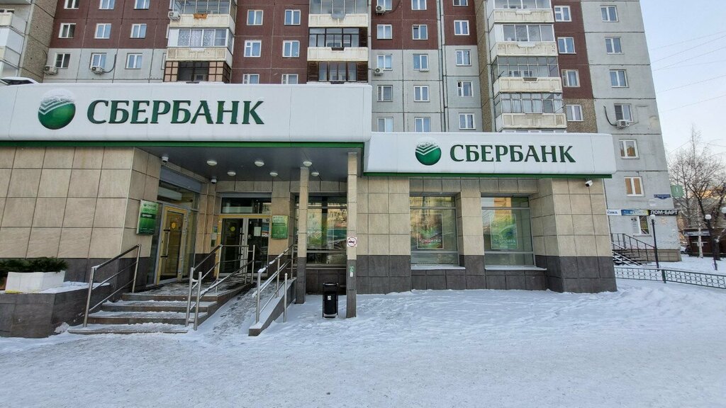 Banka Sberbank Rossii, Krasnoyarsk, foto