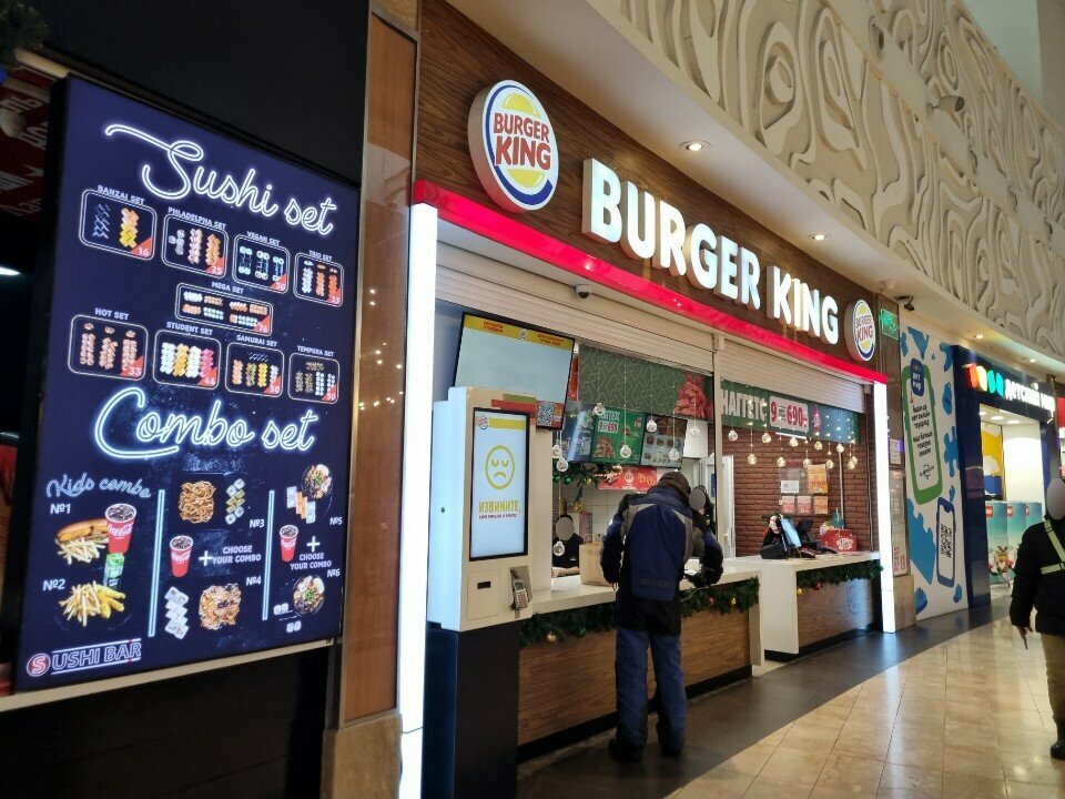 Fast food Burger King, Almatı, foto