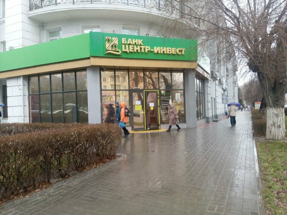 Ödeme terminali Public Joint-Stock company commercial Bank Center-invest, Volgograd, foto