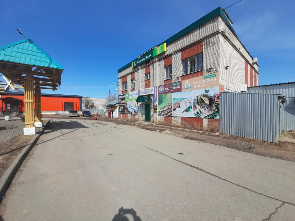 Banka Russian Agricultural Bank, Udmurtiya, foto