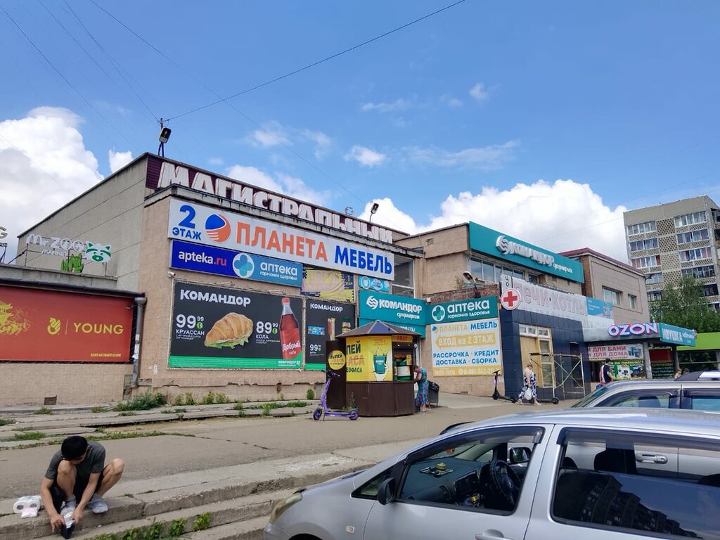 Eczaneler Garmoniya zdorov'ya, Angarsk, foto