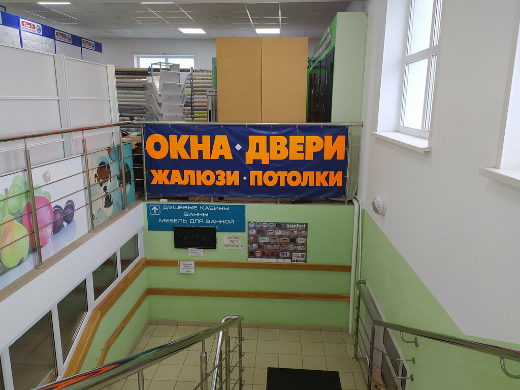 Pencere üretim, satış ve montaj firmaları ТМК, Lipetskaya oblastı, foto