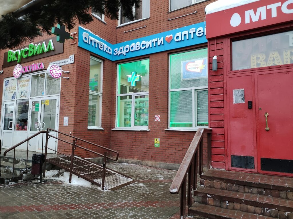 Eczaneler Zdravcity, Krasnogorsk, foto