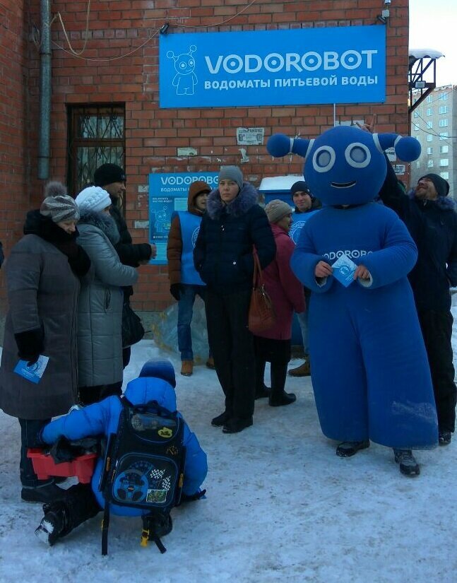 Su satışı Vodorobot, Çeliabinsk, foto