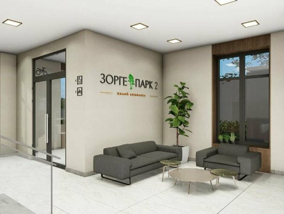 Konut blokları Зорге Парк-2, Ufa, foto