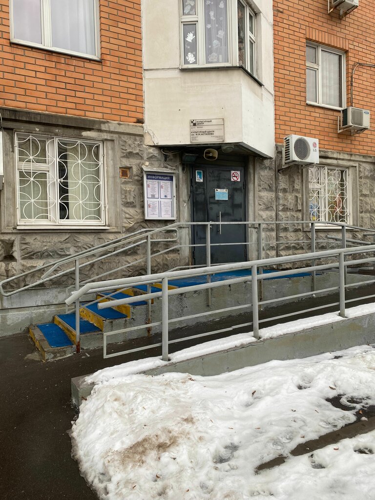 Şarj cihazı kiralama Energo, Moskova, foto