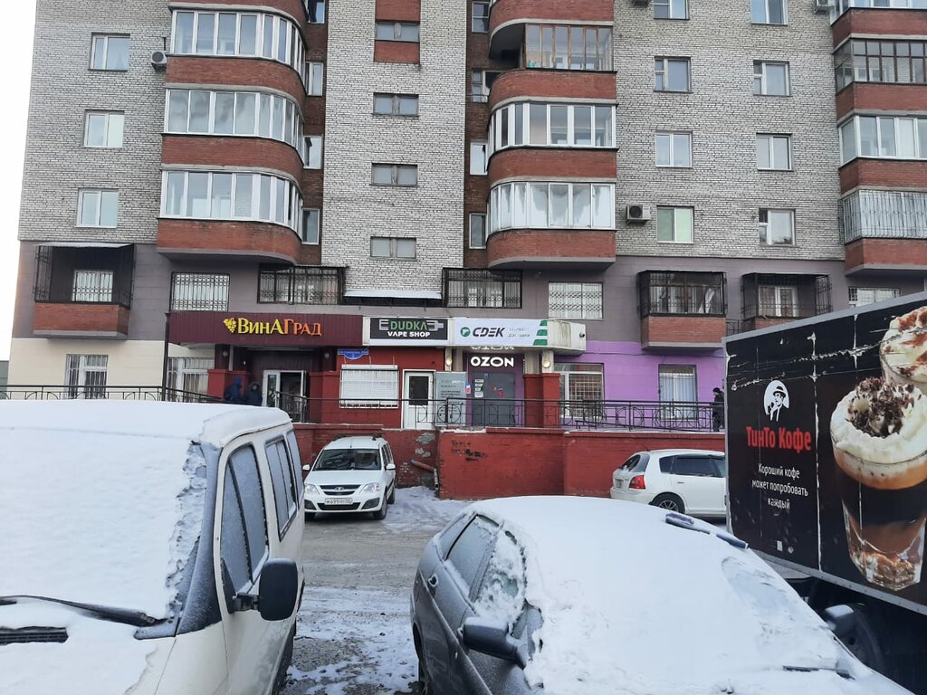 Kurye hizmetleri CDEK, Omsk, foto