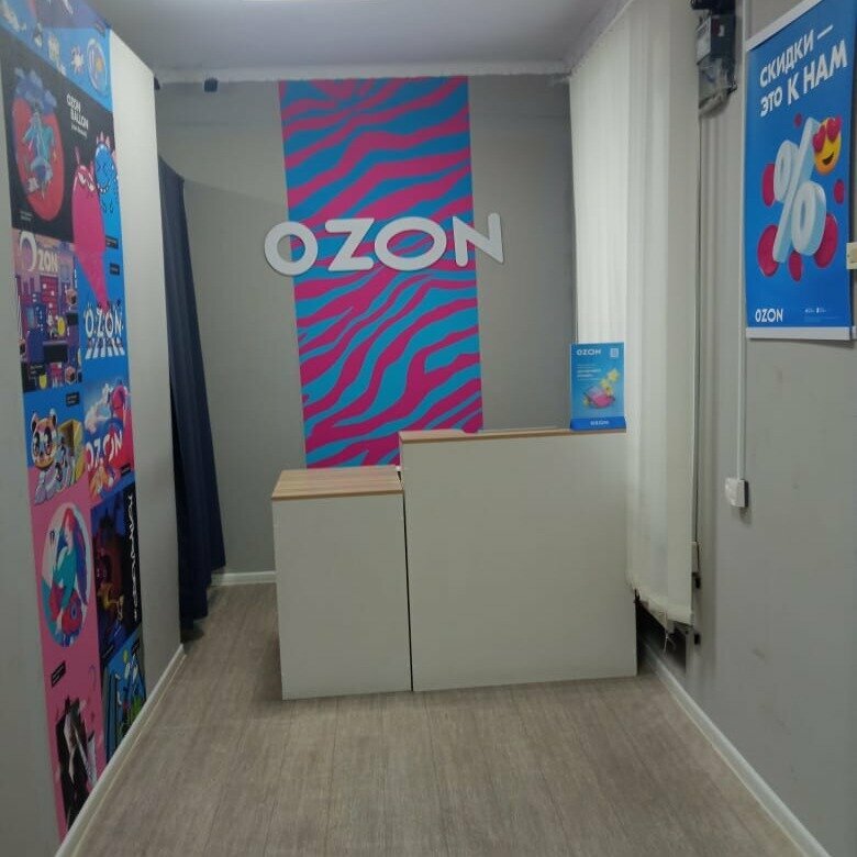 Teslimat noktası Ozon, Vologodskaya oblastı, foto