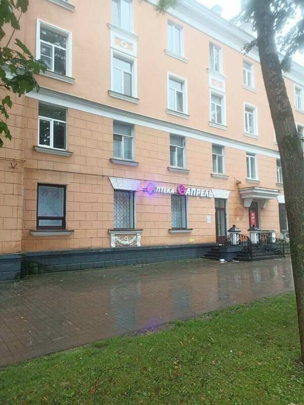 Eczaneler April, Pskov, foto