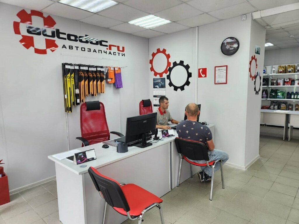 Otomobil yedek parçaları Autodoc.ru, Vishniy Volochek, foto