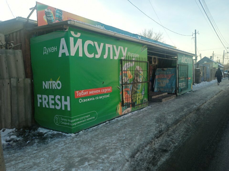 Market Дүкөнү, Bişkek, foto