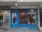 Ersever Deri (Erdoğan Cad., No:84B, Küçükçekmece, İstanbul), deri atölyesi  İstanbul'dan