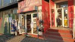 Hadiya (Absamat Masaliyev Avenue No:15А/1, Osh), dini ürünler  Osh'tan