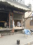 Ahmad trader (Province of Punjab, Lahore, Singhpura, A GT Road), borsalar  Lahor'dan