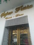Super Fiesta (Santa Cruz de la Sierra, Distrito Municipal 11, Calle 21 de Mayo, 315), giyim mağazası  Bolivya'dan