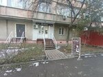 Alia (No:2/2, Chygysh-5 Microdistrict), güzellik salonu  Bişkek'ten