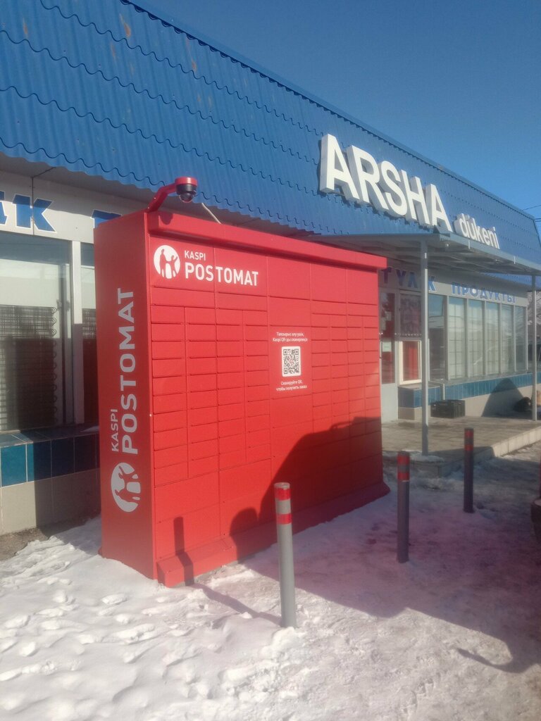 Parsel otomatı Kaspi Postomat, Taldıkorgan, foto