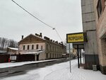 Avariyno-dispetcherskaya sluzhba № 1 Petrogradskogo rayona (Kazarmenniy Lane No:1-3), arıza hizmetleri  Saint‑Petersburg'dan