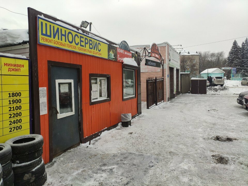 Oto lastik tamiri Шиномонтаж, Omsk, foto