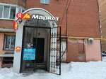 Атмосфера чистоты (Sredne-Sadovaya ulitsa No:52), kuru temizlemeciler  Samara'dan