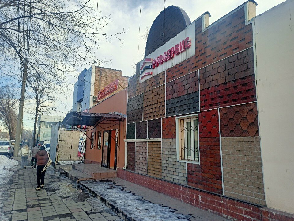 Ev tekstili mağazaları Postel'kin Tash-Rabat, Bişkek, foto