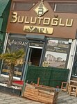 Bulutoğlu Yapı (Osmangazi Mah., 56076 Nolu Sok., No:3, Şehitkamil, Gaziantep), yapı mağazası  Gaziantep'ten