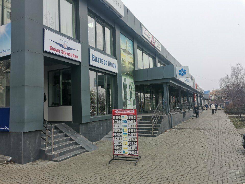 Seyahat acenteleri Gigant Service Avia, Beltsi, foto